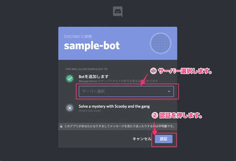 discord js 特定のメッセージに反応 denise hamper