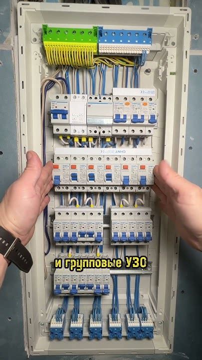Щит в квартире - СЛОЖНО? - YouTube
