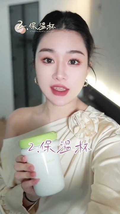 女性健康不是说说而已，想去日本旅游不带这三样绝对傻眼！这才是我想要的安心舒适好物女性健康好物 好物分享 日本旅游 女性健康 Youtube