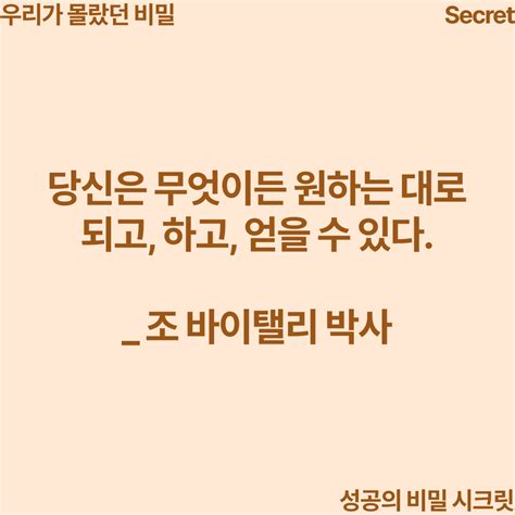 시크릿론다번 Ep01 끌어당김의 법칙