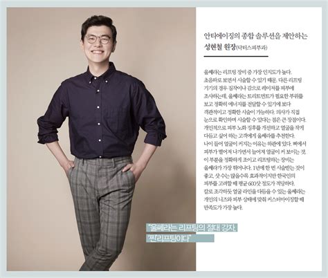 가로수길 닥터스피부과 공지 · 이슈