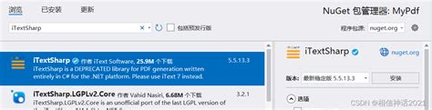 c 系列PDF进行操作 浏览分割合并插入删除1 c pdf CSDN博客