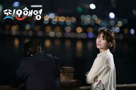 또오해영 4화 스틸컷 인스티즈 Instiz 인티포털 카테고리