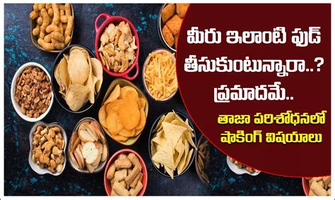 ఇలట ఫడ తసకటననర డజర పరశధనల షకగ నజల Use