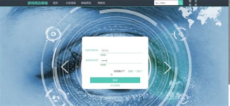 springboot基于java游戏周边商城设计与实现 毕业设计 附源码261622 软件游戏商城设计与开发毕业设计 csdn博客
