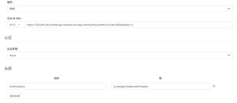 借助知行之桥实现oauth1 0协议调用交易伙伴的api接口 知行之桥 怎么获取token csdn博客