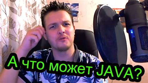 Что может Java Youtube