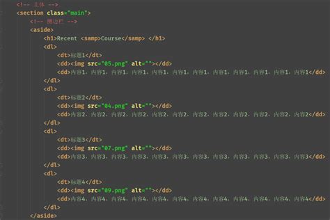 四十四：html5之html5页面布局案例 向前走。 博客园