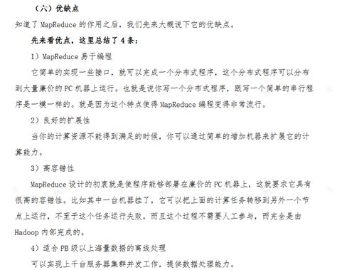 Mapreduce打包运行 Csdn博客