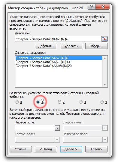 На английском мастер Excel Word и Excel помощь в работе с программами