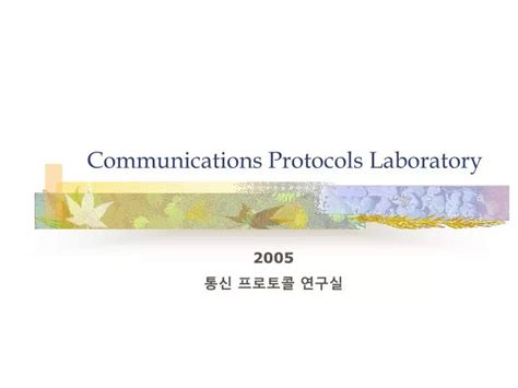 ppt communications protocols laboratory powerpoint presentation free