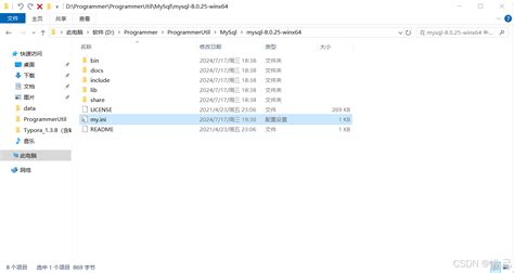 Mysql8 压缩包版安装mysql8压缩包安装 Csdn博客 Mysql8 压缩包版安装mysql8压缩包安装 Csdn博客