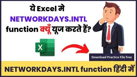 Ms Excel Tips In Hindi Learn More