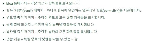 [ django python ] 튜토리얼 예제로 살펴보는 django 분석 ③ view 추가 뷰 프로그래밍