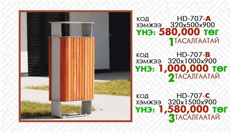 Гудамж талбайн хогийн сав