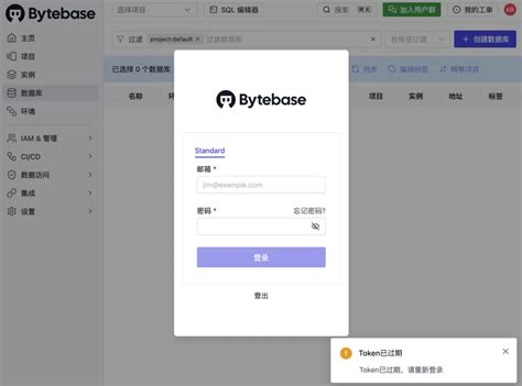 Mysql Bytebase 312 在 Sql 编辑器中为表、列和 Pg 的视图注释显示鼠标悬浮提示 个人文章 Segmentfault 思否