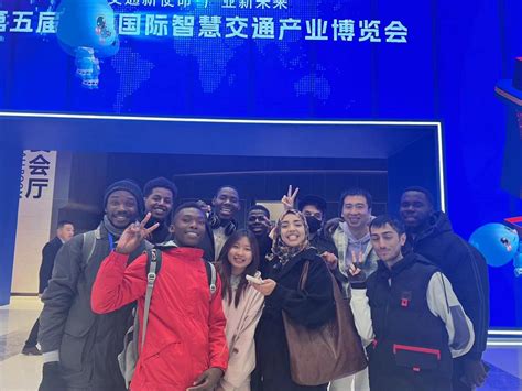 School Of Internation Education