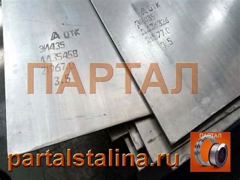Лист высоколегированный ХН78Т (ЭИ435) ГОСТ 24982-81 жаропрочный ...