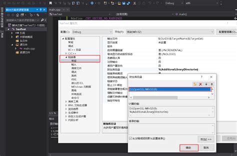 解决link fatal error lnk1104 无法打开文件“xxxx lib” bk rewrite 博客园