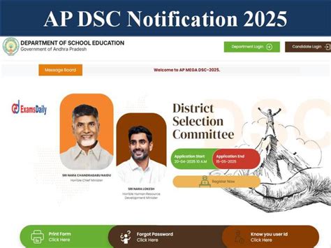AP DSC Notification Out Apply Online For Teacher Vacancies
