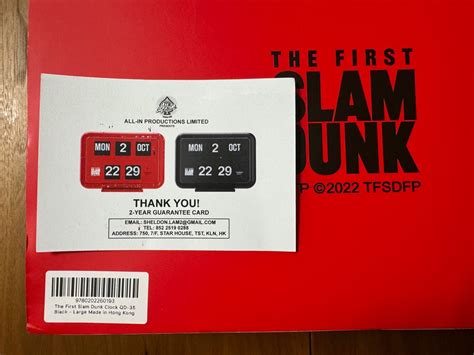 男兒當入樽 the slam dunk clock qd 35 black large automatic digital calendar