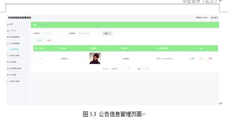 基于java中的springboot框架实现可盈保险合同管理系统的设计【附项目源码论文说明】 Csdn博客