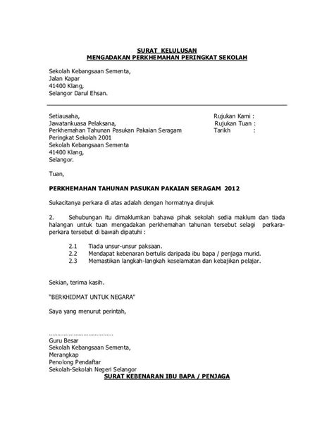 Contoh Surat Rasmi Memohon Cuti Sekolah Bellaromasad