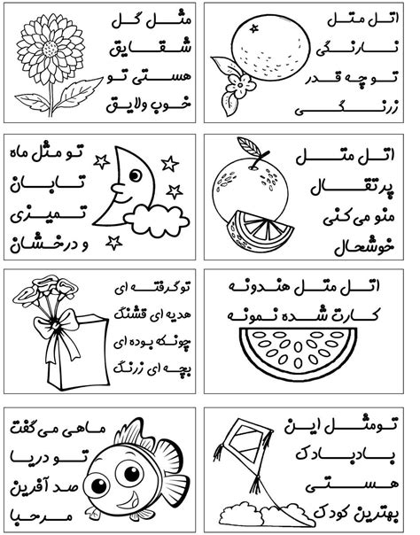 کارت تشویقی