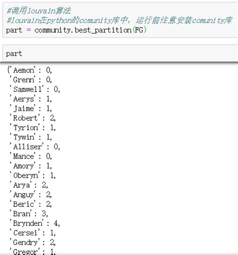 读书笔记（13）社区发现之louvain算法51cto博客louvain 算法