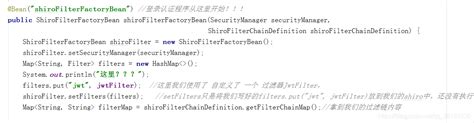 shiro jwt登录认证流程 jwt shiro 每次请求都要登录 csdn博客