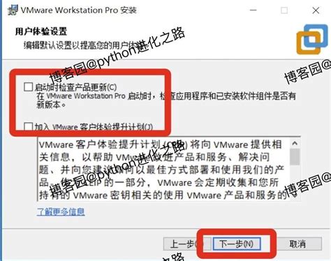 Vmware虚拟机安装教程附安装包超详细图文安装步骤 Test管家 博客园 Vmware虚拟机安装教程附安装包超详细图文安装步骤 Test管家 博客园