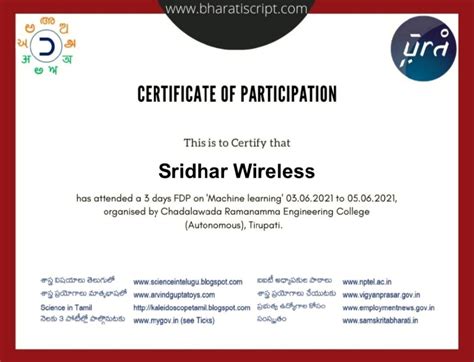 Shradha Rathore On Linkedin Share Machinelearning Technology