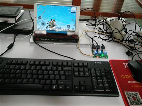 Atouch 吃鸡开发板原理及功能介绍 Guanglun 博客园