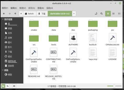 How To Install Darktable RC In Linux Mint Darktable Discuss Pixls Us