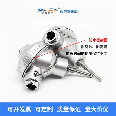 什么是热电偶和热电阻 上海拓群机电设备有限公司