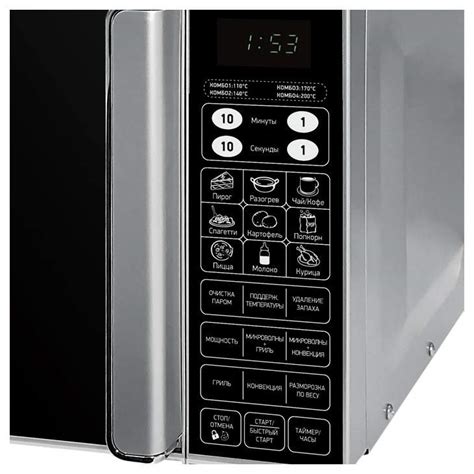 Микроволновая печь с грилем и конвекцией Bbk 23mwc 982s Sb M серебристый черный купить в Москве