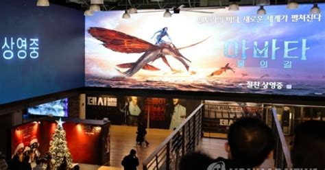 아바타2 첫 주 수익 예상치에 못 미쳐