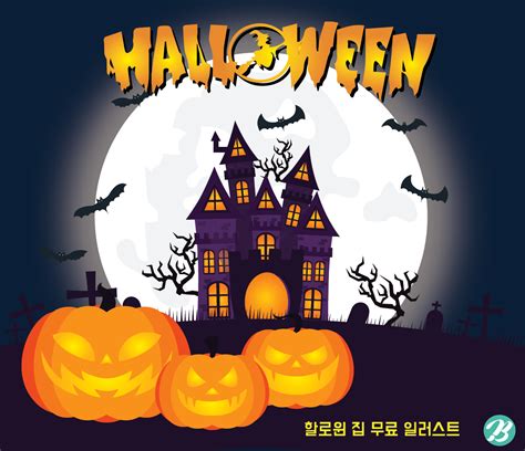 빠른 저장에 있는 핀