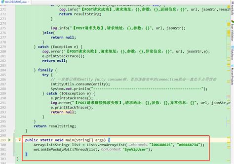 idea 将java项目打包成jar 以及 解决 meta inf manifest mf already exists in vfs打包失败