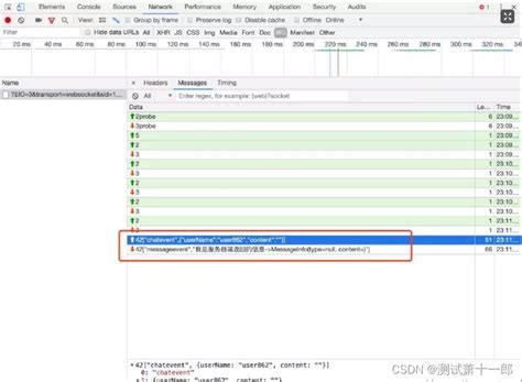 jmeter进行websocket压力测试 websocket压测工具 csdn博客