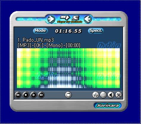 노래는 파도 플레이어 아닌가요 클리앙