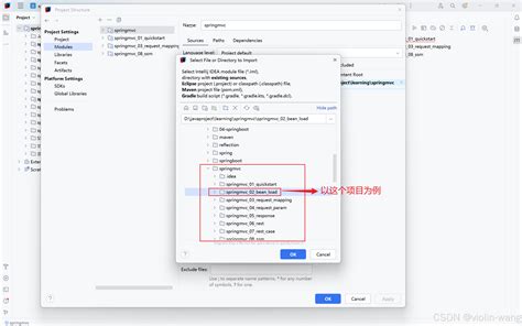 如何在intellij Idea中识别一个文件夹下的多个maven Module？idea打开目录自动识别module Csdn博客