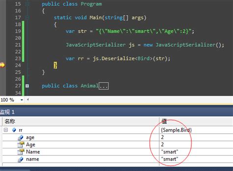 关于构造函数中的几个小问题 public
