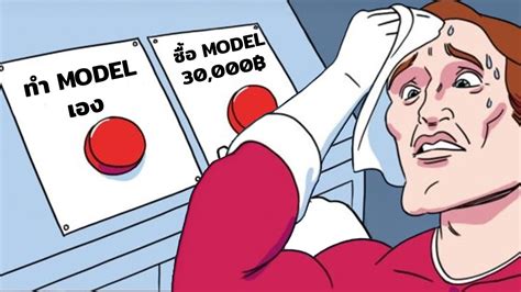 เริ่มฝึกทำ 3d Modeling Devlog Week 3 และ 4 Youtube