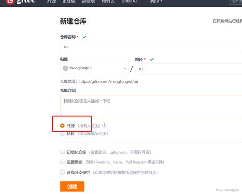 Vue Element Admin后台集成方案