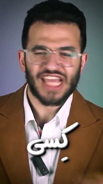 فرق مدرسه نمونه دولتی با غیر انتفاعی Youtube