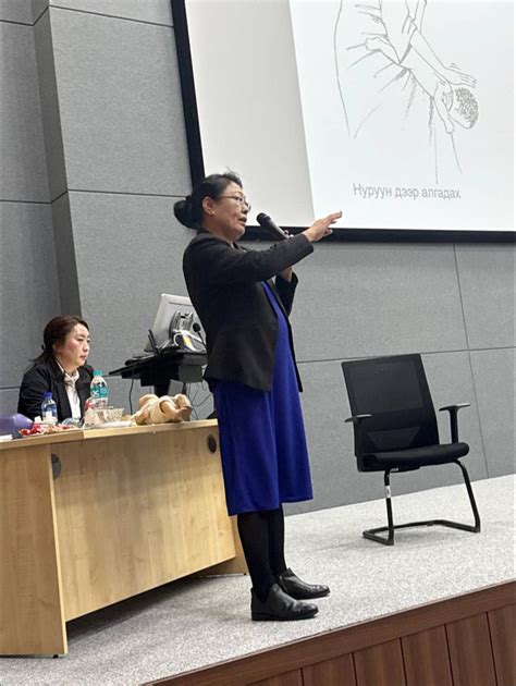 Эх Хүүхдийн Эрүүл Эх Хүүхдийн Эрүүл Мэндийн Үндэсний Төв