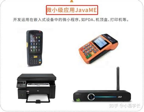 苏州观前java一对一培训 java语言的应用领域有哪些 知乎