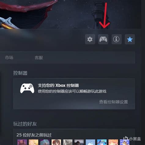 最详细的steam控制器教程（基础篇）