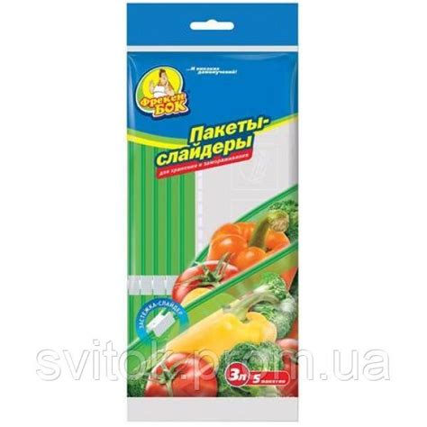 Купити Пакети слайдери для заморожування Фрекен Бок 3л 5шт ціна 52 44 ₴ Prom Ua Id 1854906244